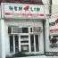 How to franchise Hen Lin Franchise Philippines | Franchise Market ...